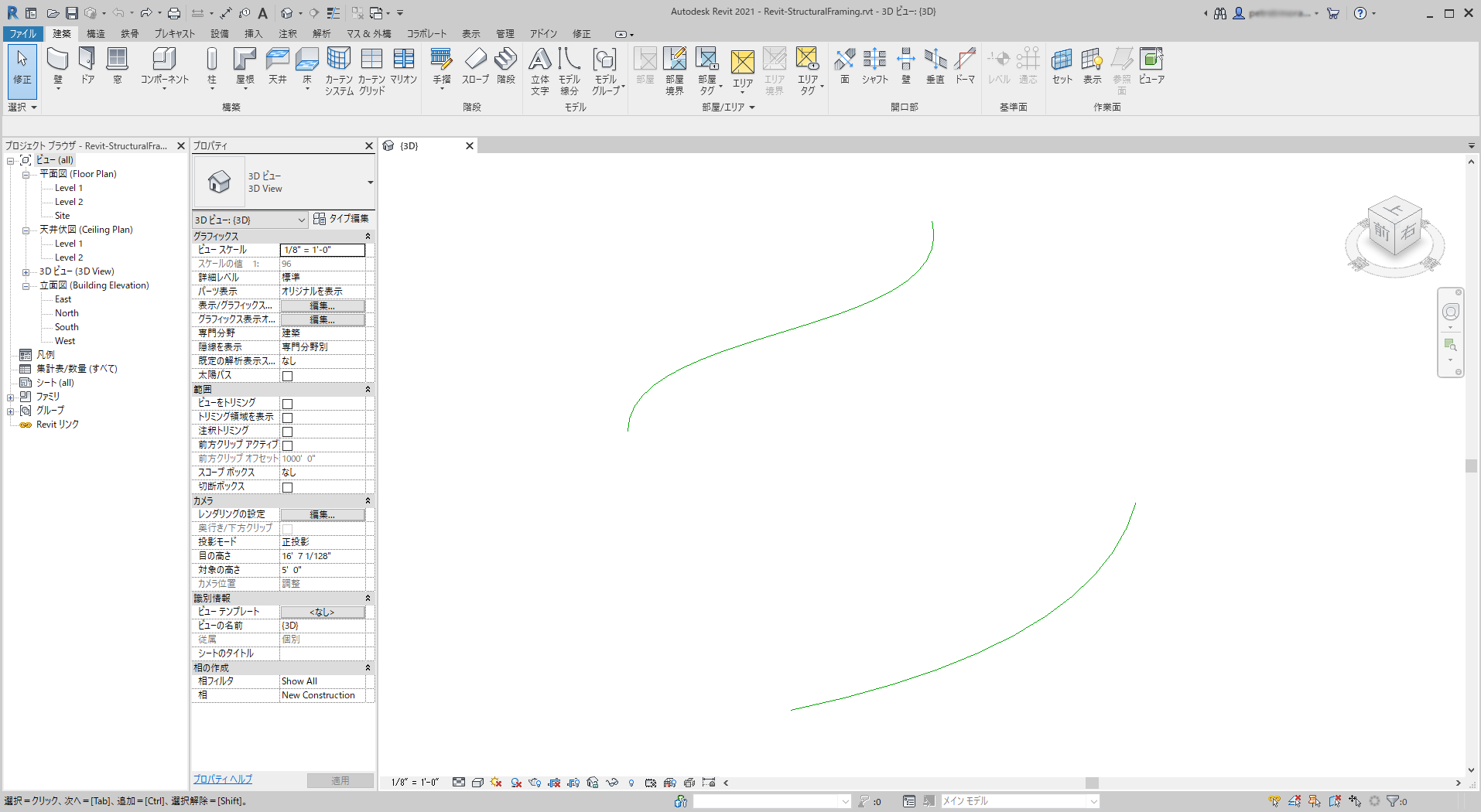 Python と Revit | Dynamo Primer