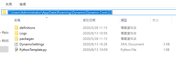 Dynamo 2.0 中的 Python 樣板 | Dynamo Primer